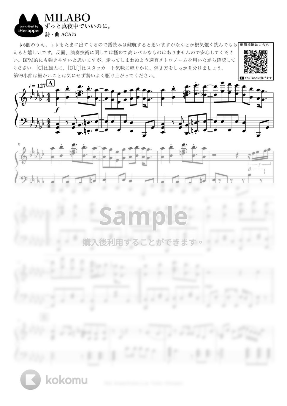 ずっと真夜中でいいのに。 - MILABO 楽譜 by へらっぺ