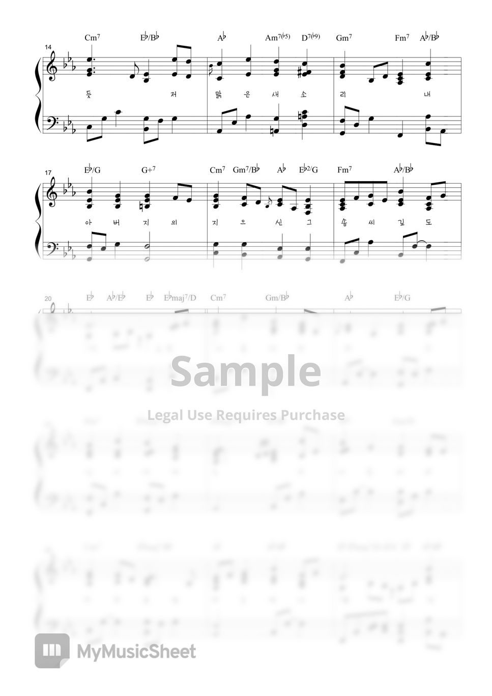 M.D.Babcock & F.L.sheppard - 참 아름다와라 (This is my Father's World) 楽譜 by ...