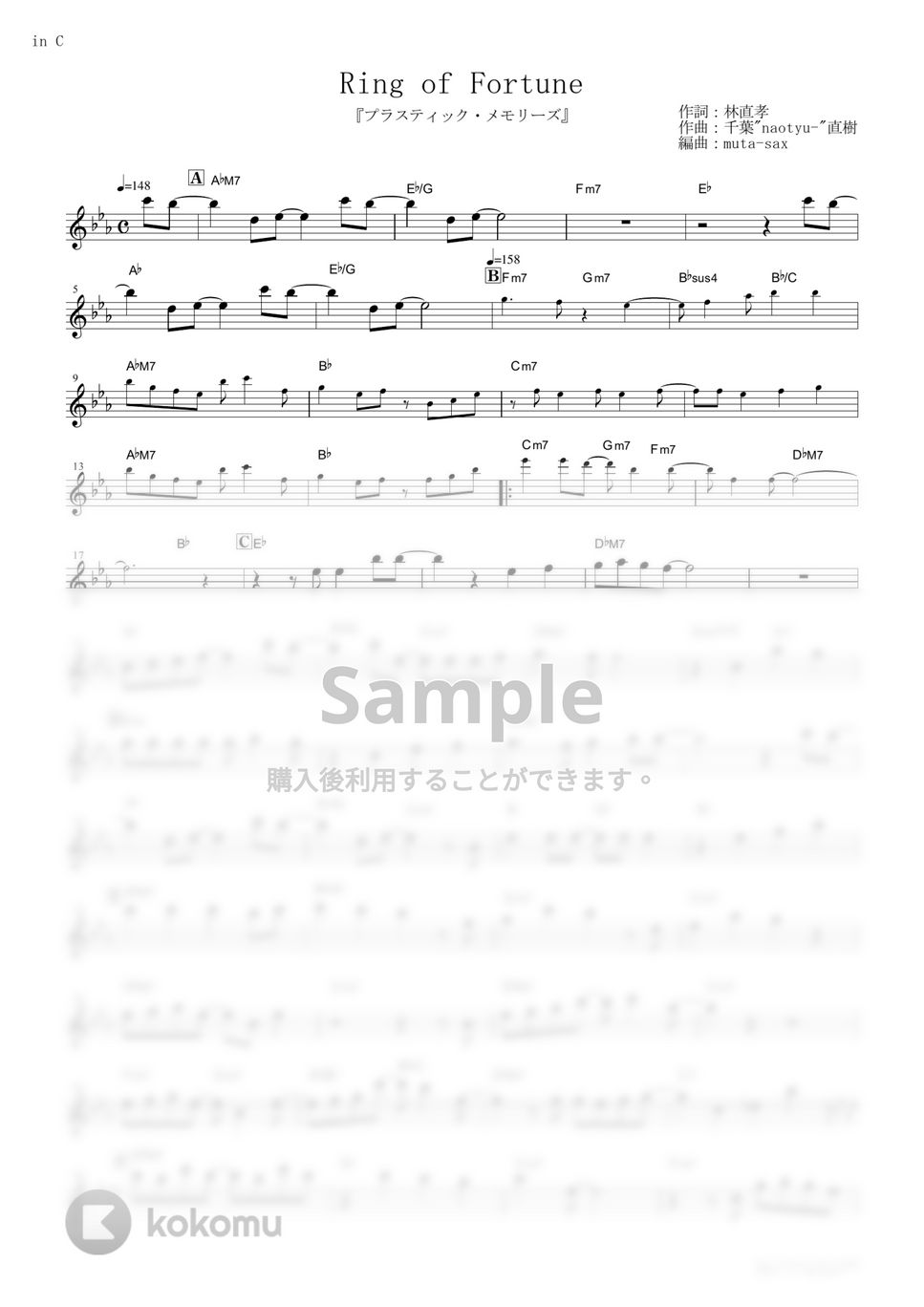 佐々木恵梨 - Ring of Fortune (『プラスティック・メモリーズ』 / in C) 楽譜 by muta-sax