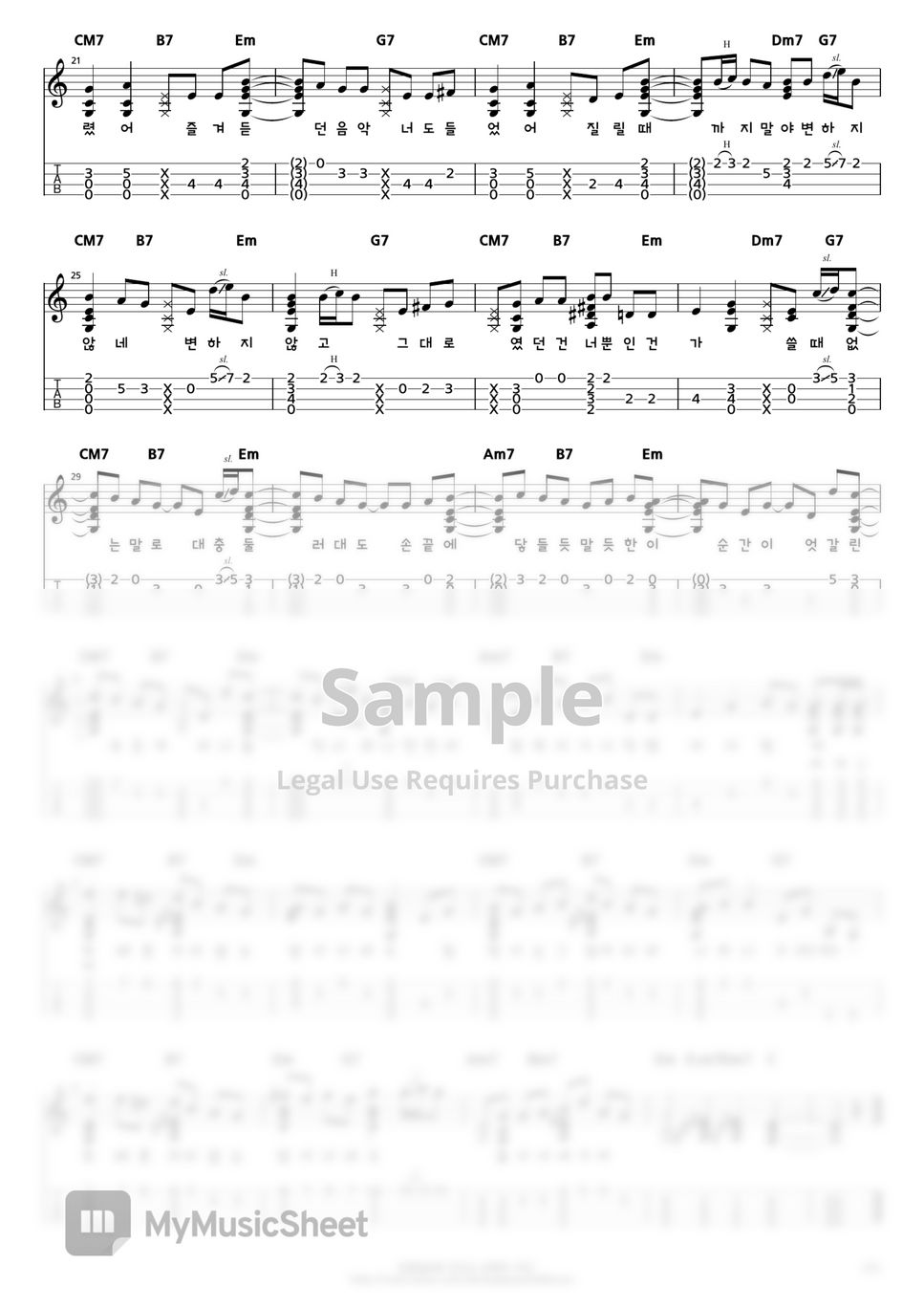 이마세(imase) - NIGHT DANCER (LowG/우쿨렐레Tab) 악보 by UkeQueen