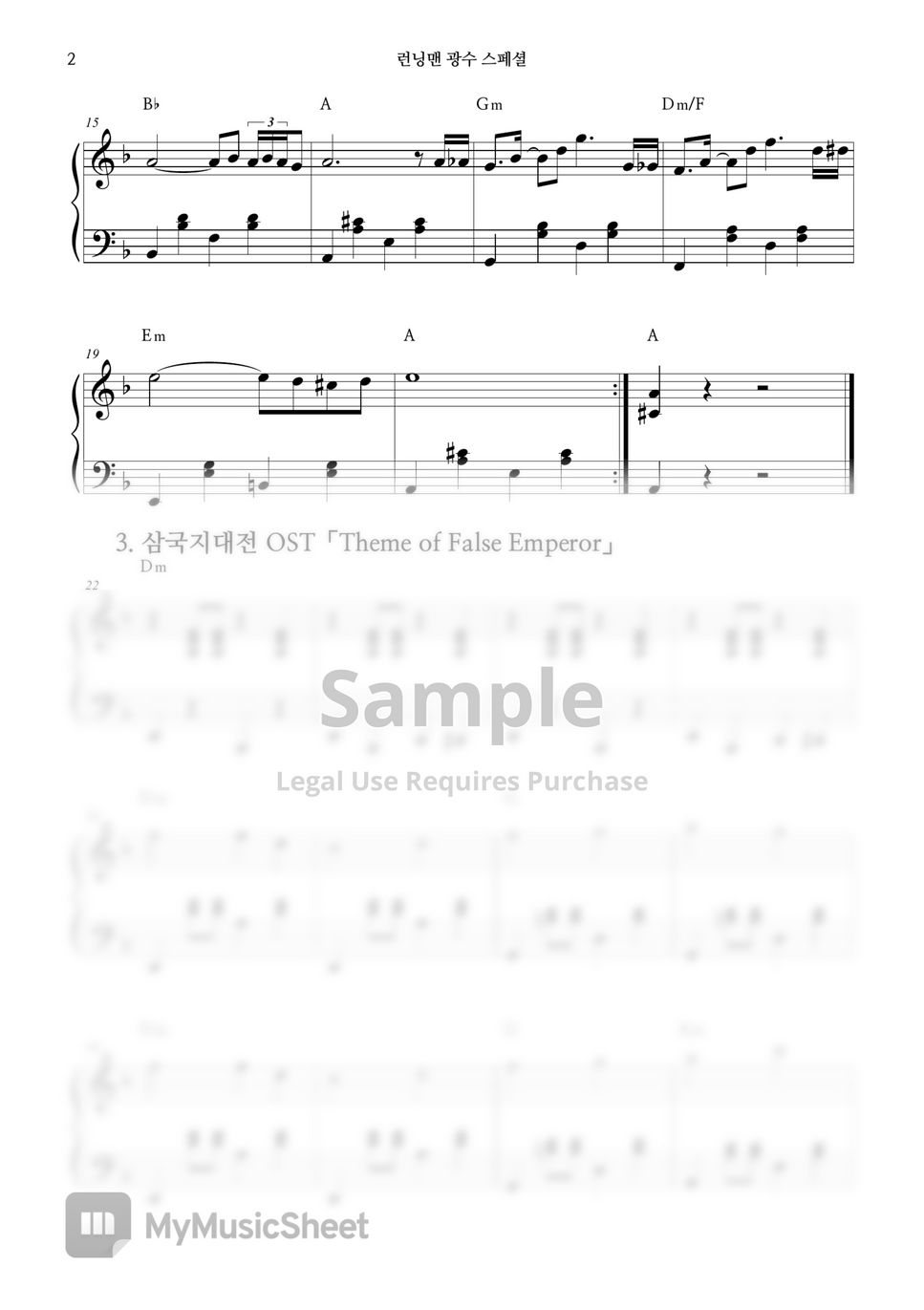 Running Man Kwang Su Special Piano Sheet