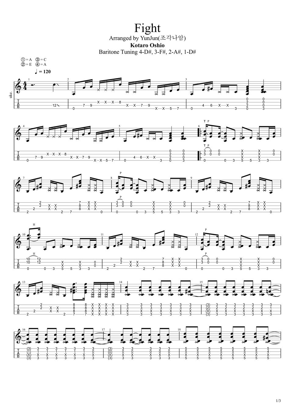 Kotaro Oshio - Fight (Fingerstyle) 楽譜 by YunJun[조각나암]