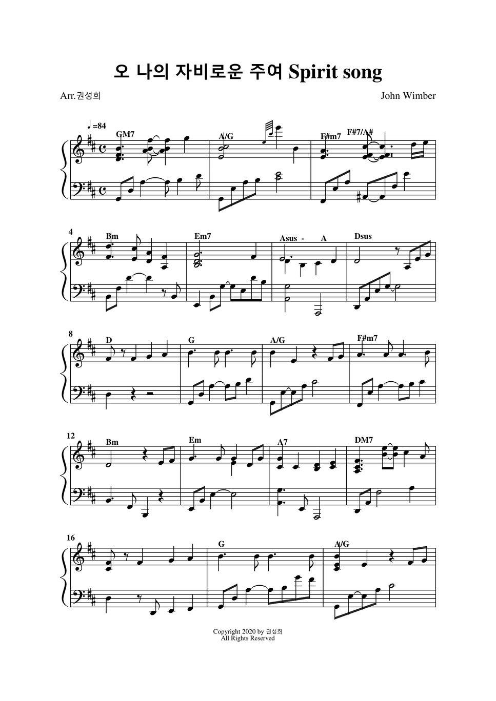 John Wimber - Spirit song Sheet by bestsuny