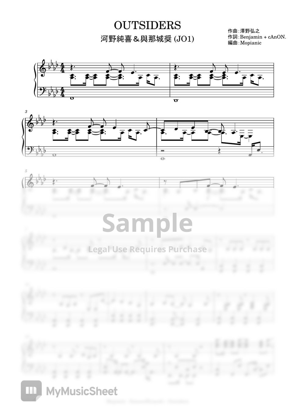 河野純喜＆與那城奨(JO1) - OUTSIDERS (intermediate, piano) Sheets by Mopianic
