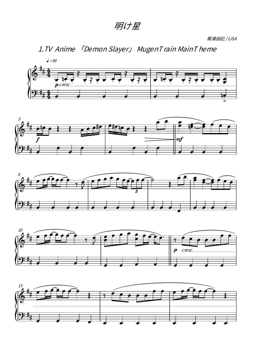 Demon Slayer - Akeboshi (明け星) (Easy Piano) Sheet by Yu_OBC wind