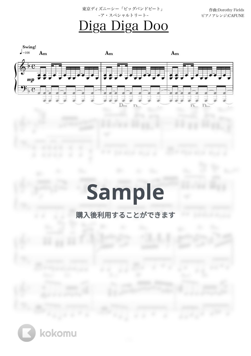 Jimmy McHugh - Diga Diga Doo 「東京ディズニーシービッグバンドビート~ア・スペシャル・トリート」より (ピアノソロ ...