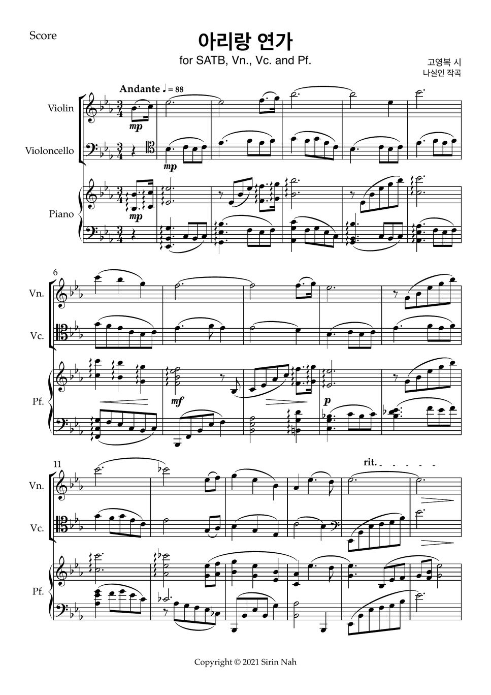 나실인 - 아리랑 연가 for SATB, Vn., Vc. and Pf. نوتة by 나실인