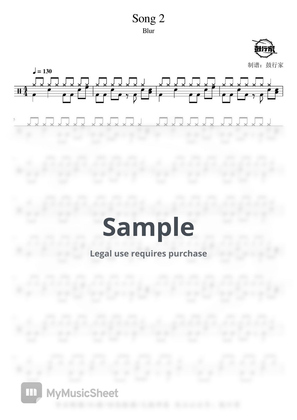 Blur - Song 2 Drum Sheet Music PDF | 鼓行家 | mymusic5