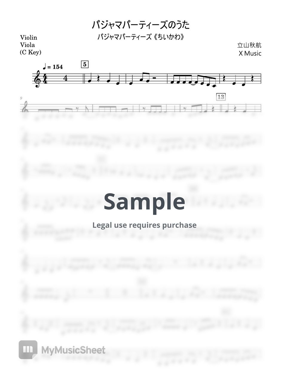 Pajama Party - パジャマパーティーズのうた (ちいかわ/吉伊卡哇/Chiikawa/C.F.G Key/附伴奏連結(With ...