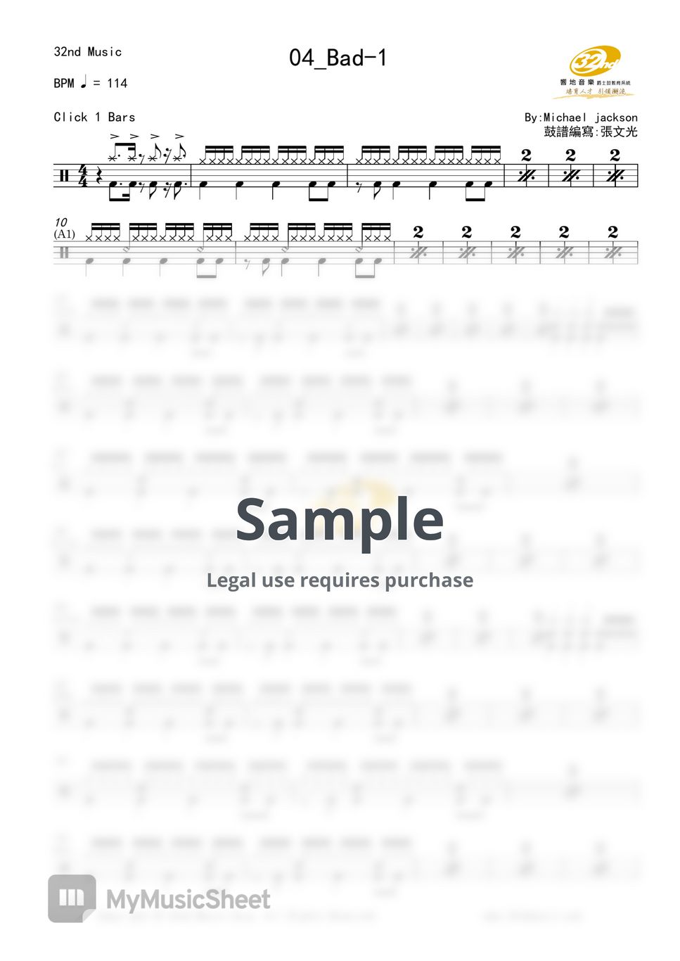 michael jackson - bad 악보 by 張文光