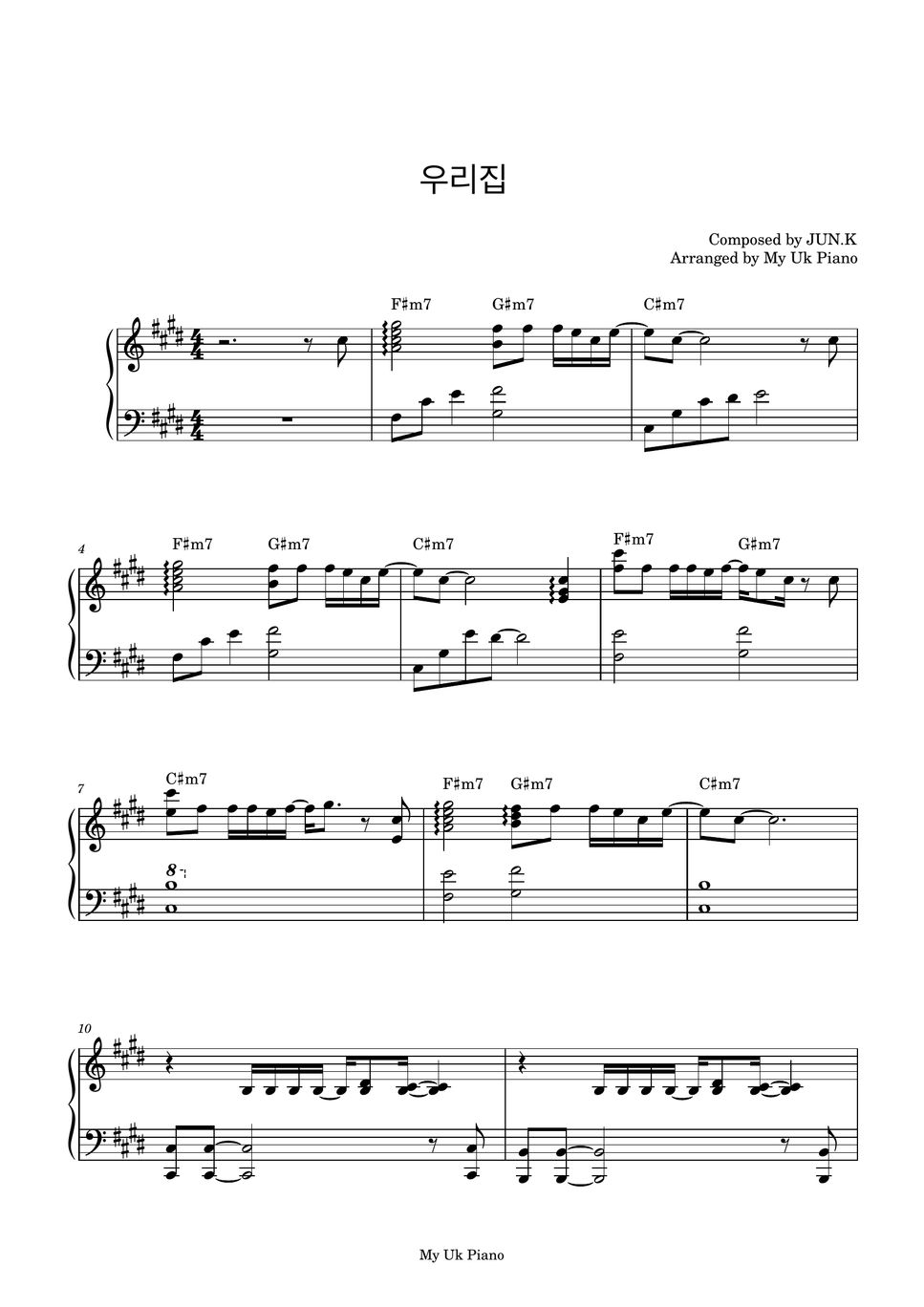 2PM - 우리집 (My House) 악보 by My Uk Piano