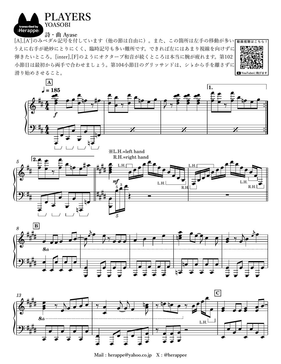 YOASOBI - PLAYERS 악보 by へらっぺ