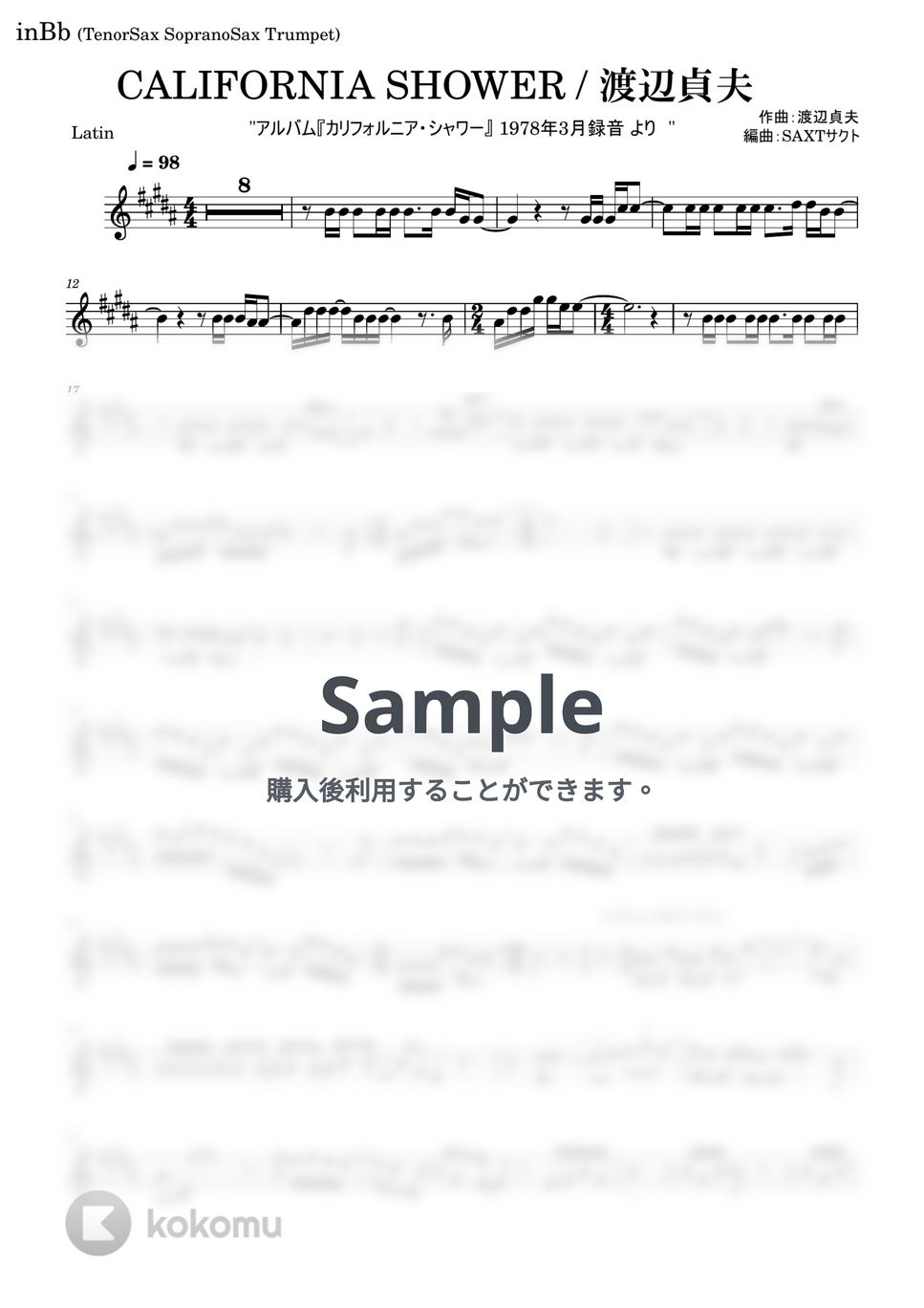 渡辺貞夫 - CALIFORNIA SHOWER (アドリブ完全収録!!) テナーサクソフォン楽譜PDF | saxt | Kokomu