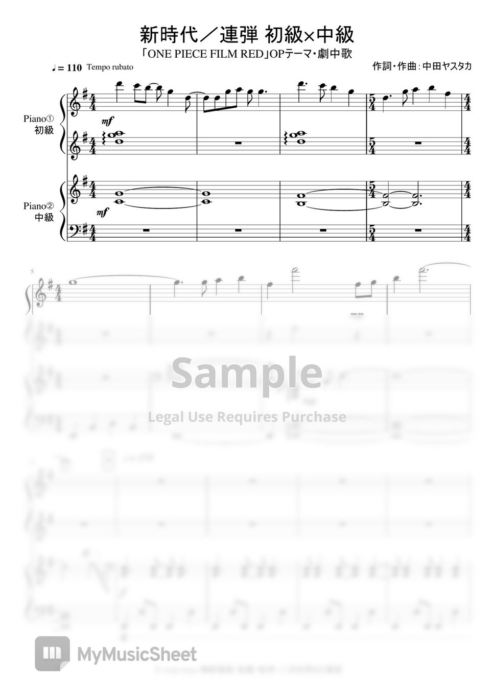 Ado / ONE PIECE FILM RED - New Genesis (UTA from ONE PIECE FILM RED) (Piano 4 Hands) Bản nhạc by ...