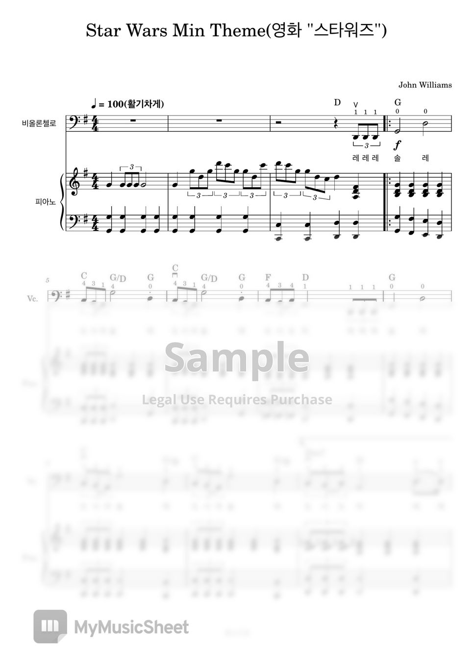 John Williams - Star Wars Main Theme (첼로+피아노, 계이름 & 손가락 번호 포함) Sheet ...