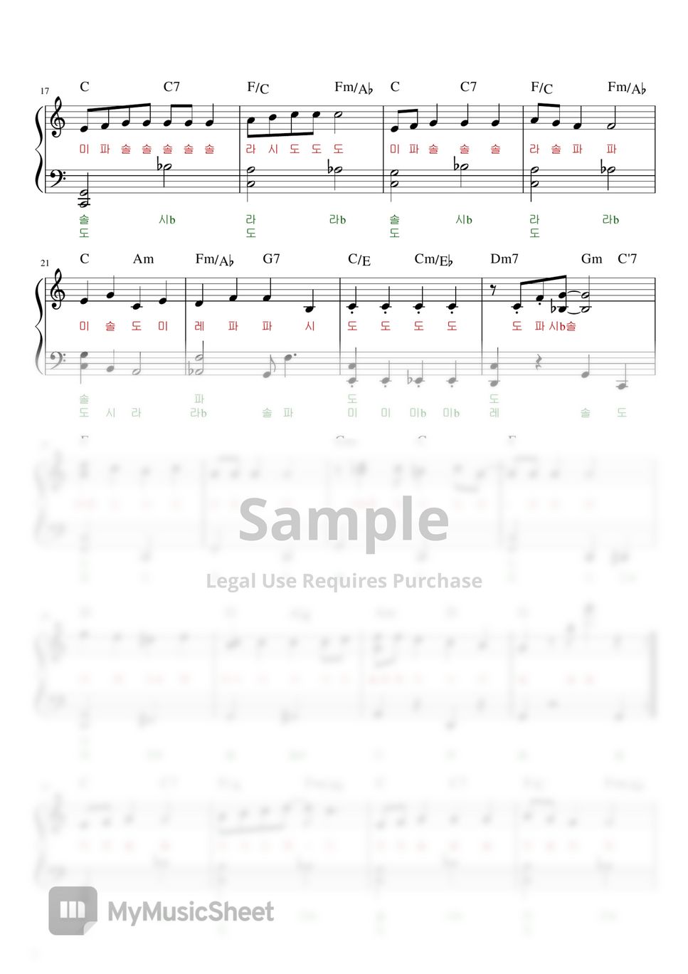 J Fred Coots 울면 안돼 크리스마스 캐롤 쉬운 계이름 악보 Sheets By 피치아르