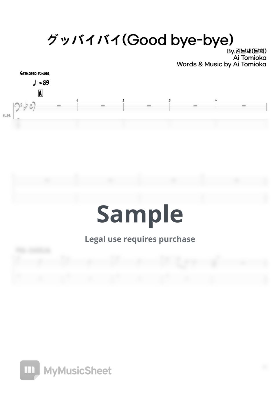 Ai Tomioka - Good Bye-Bye (eye to eye) Tab + 1staff by 김날새