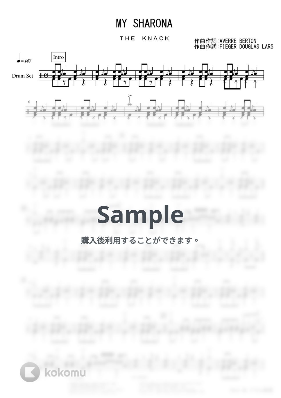 THE KNACK - MY SHARONA 楽譜 by Cozy Up ドラム教室