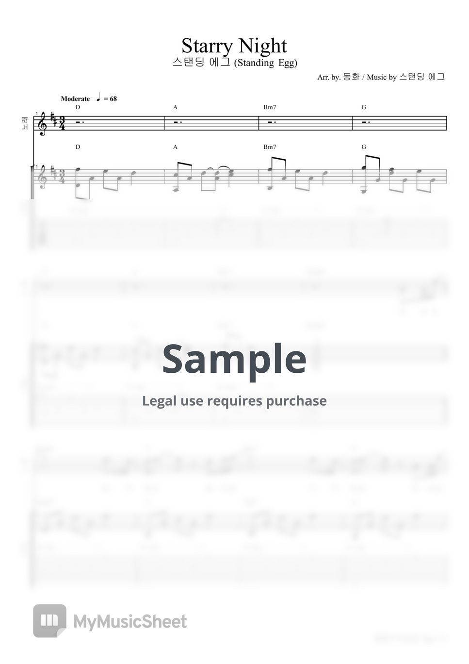 Standing Egg - Starry Night Sheet Music by Barun