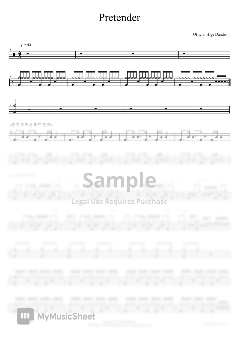 Official Hige Dandism - Pretender Hoja by COPYDRUM