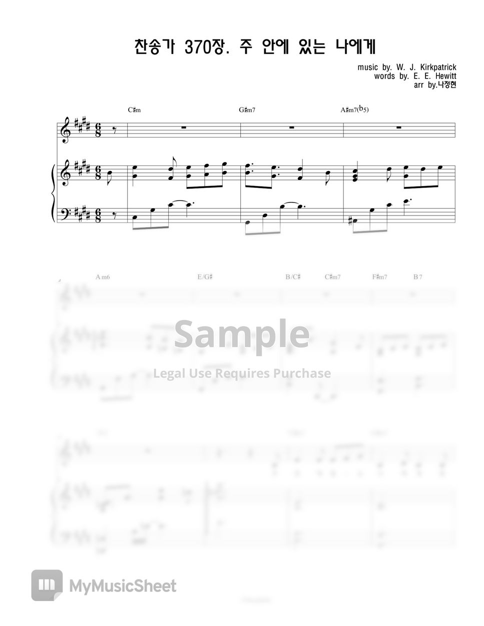 찬송가370장 주 안에 있는 나에게 Sheets By Na Piano