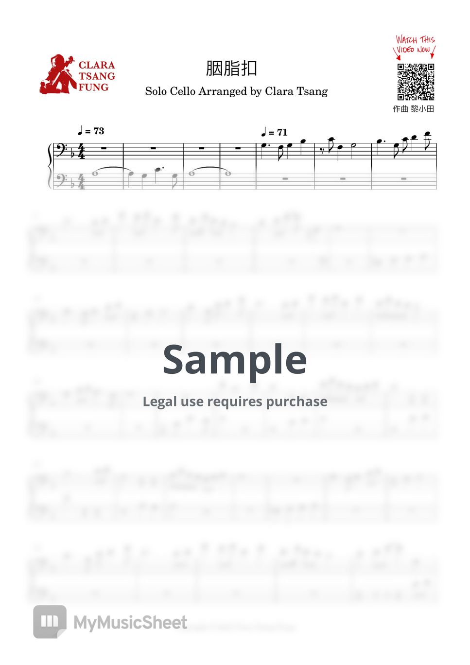 黎⼩⽥ - 胭脂扣 梅艷芳 Anita Mui 楽譜 by Clara Tsang Fung