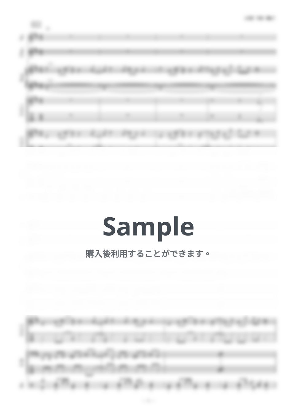 TOKIO - LOVE YOU ONLY 楽譜 by yamarockmusic