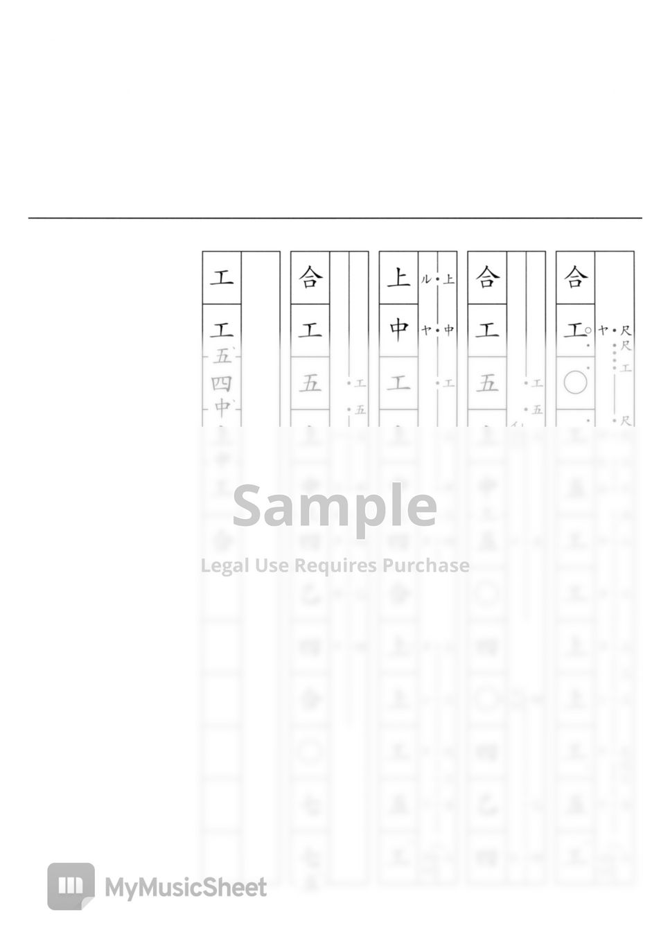 YAMAUCHI MASAYA - KUMUI BUSHI (Play Along Okinawa Sanshin (Kun Kun Shii ...