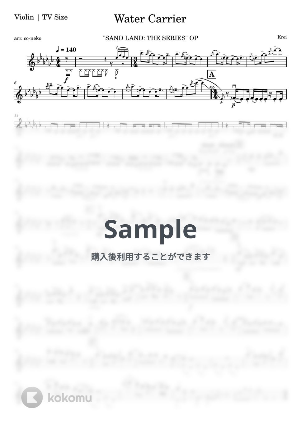 Kroi - Water Carrier | 「SAND LAND (サンドランド): THE SERIES」 OP 楽譜 by co-neko