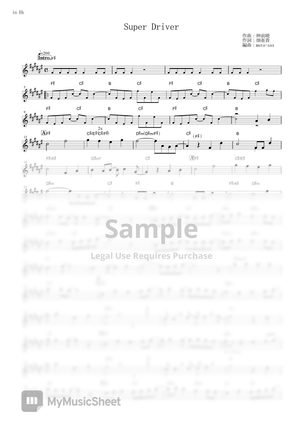 The Melancholy of Haruhi Suzumiya - Super Driver (in Eb) 악보 by Aya Hirano