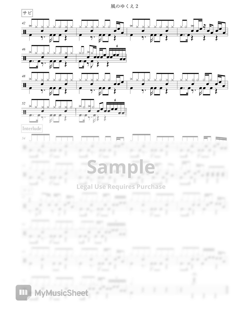 Ado - 風のゆくえ Sheets by Arkadia Drums