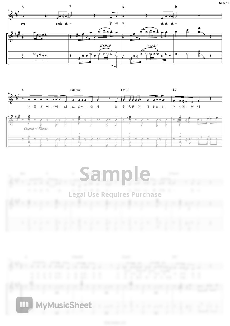 JOY - Hello | Guitar / Backing Track แผ่น