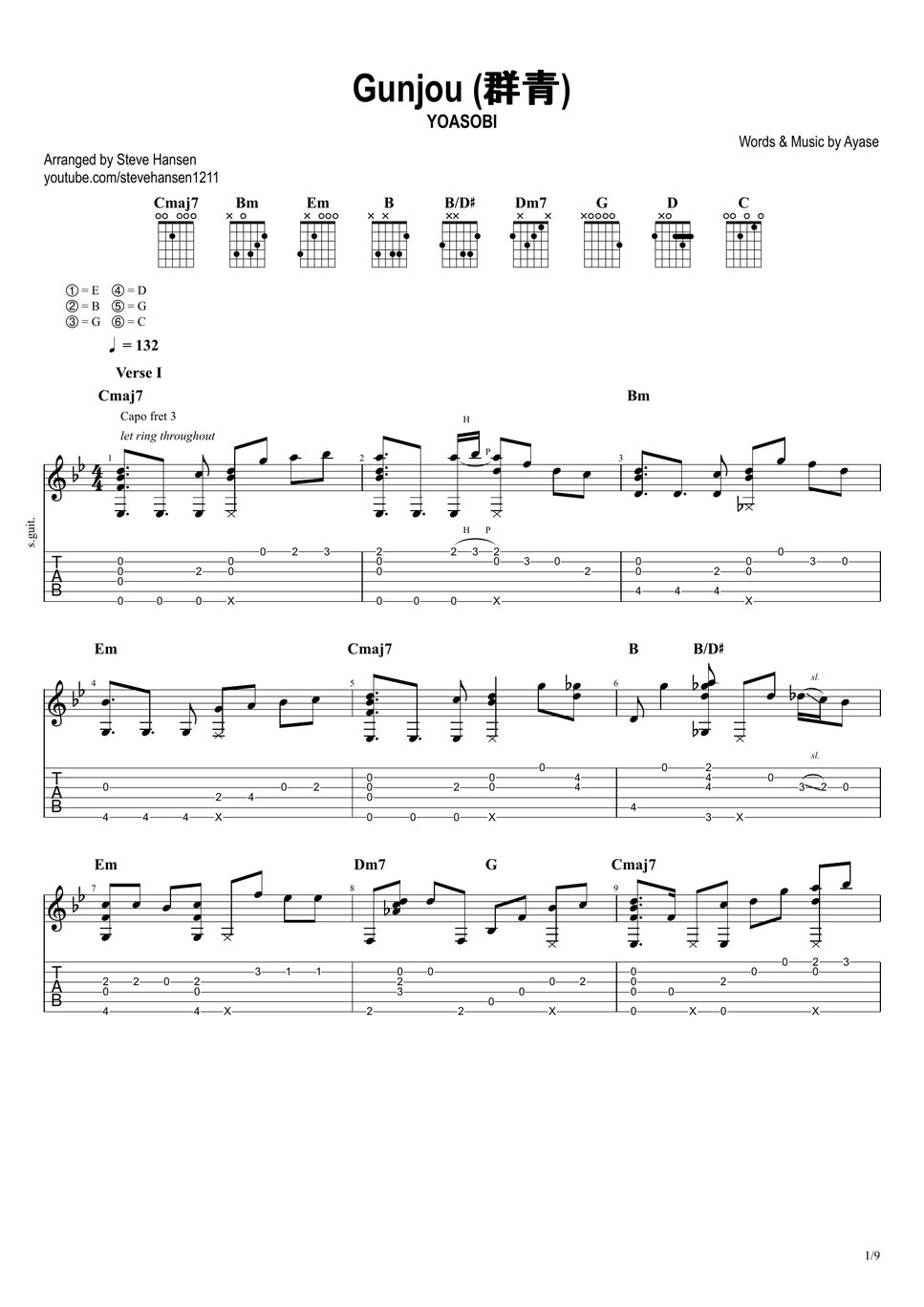 YOASOBI - Gunjou (Fingerstyle) 타브 by Steve Hansen