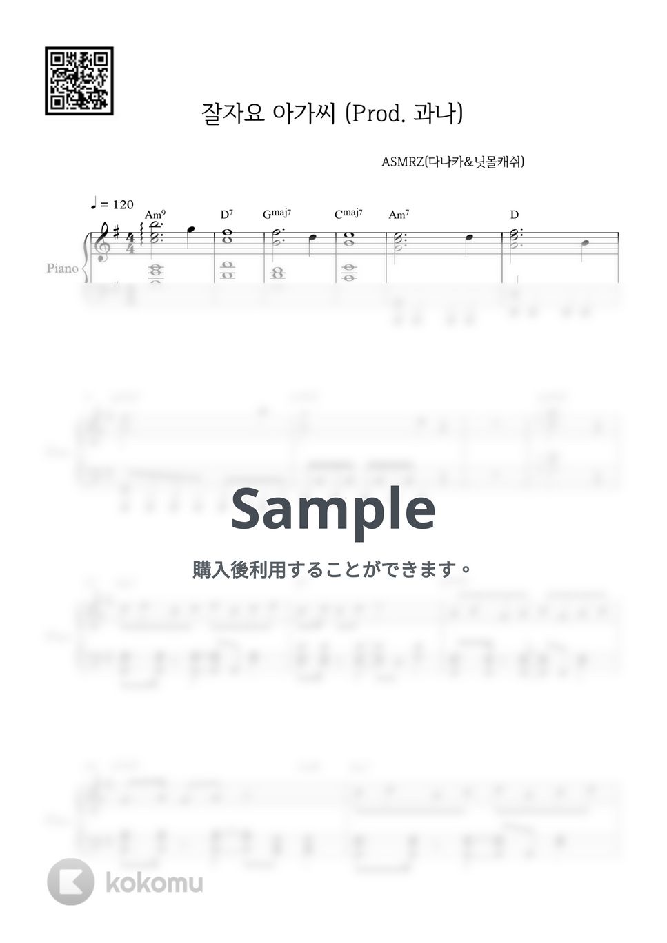 ASMRZ(TANAKA, NEEDMORECASH) - Good night ojosama(prod. Gwana) 楽譜 by PIANOiNU