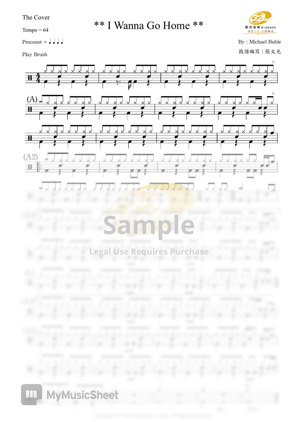 Michael Buble - I Wanna Go Home 악보 by 張文光