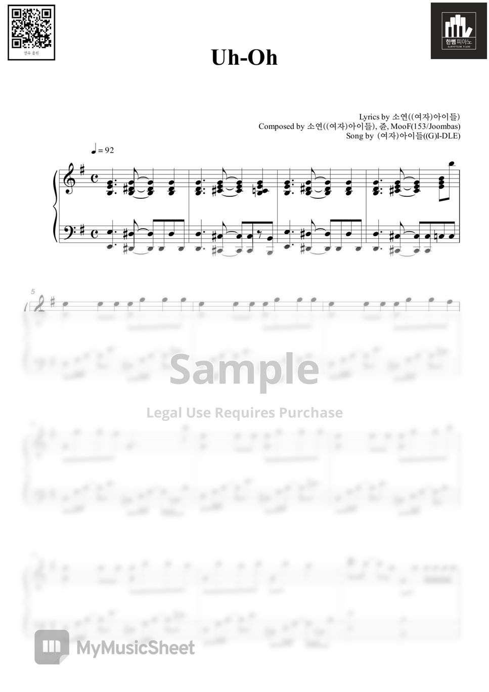 (여자)아이들((G)I-DLE) - Uh-Oh [PIANO COVER] 악보