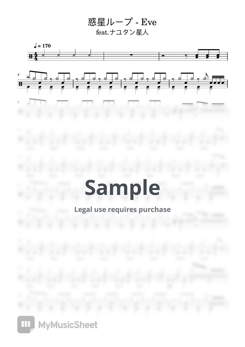 Eve - 惑星ループ Sheets by 晨曦音樂工作室 爵士鼓 鼓譜 Drumtab