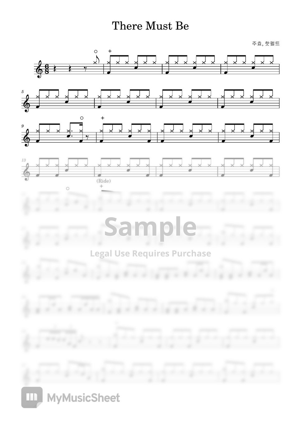 핫펠트 - There Must Be 악보 by 썽이