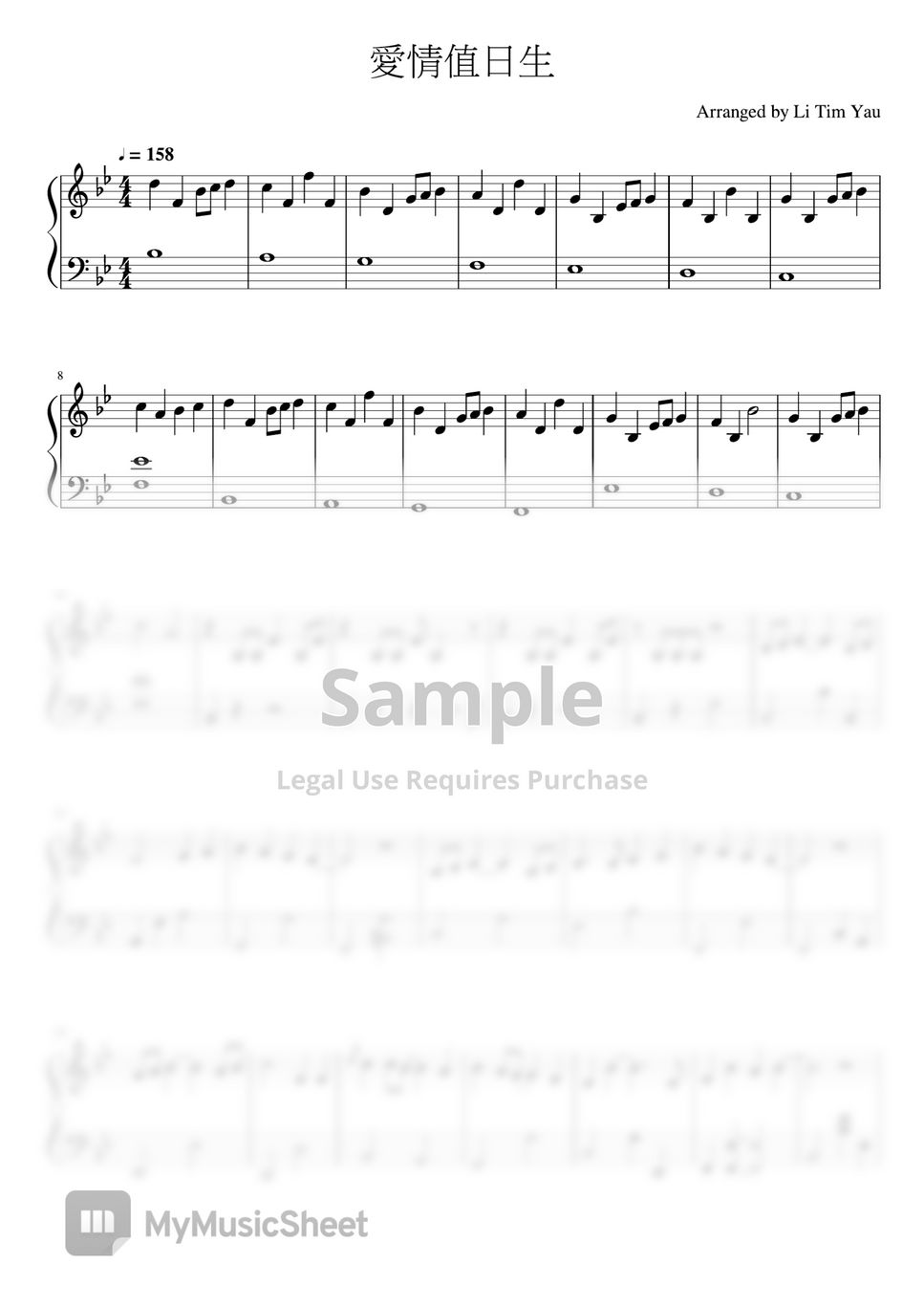 ERROR - 愛情值日生 (Piano Cover) 악보 by Li Tim Yau