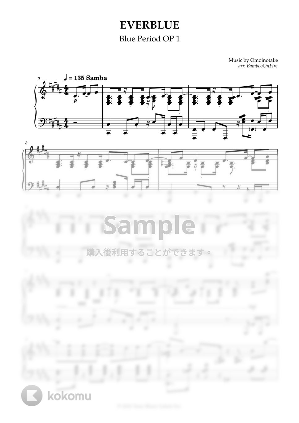 ブルウ ピリオド - EVERBLUE (Omoinotake) 楽譜 by BambooOnFire's Music Lab
