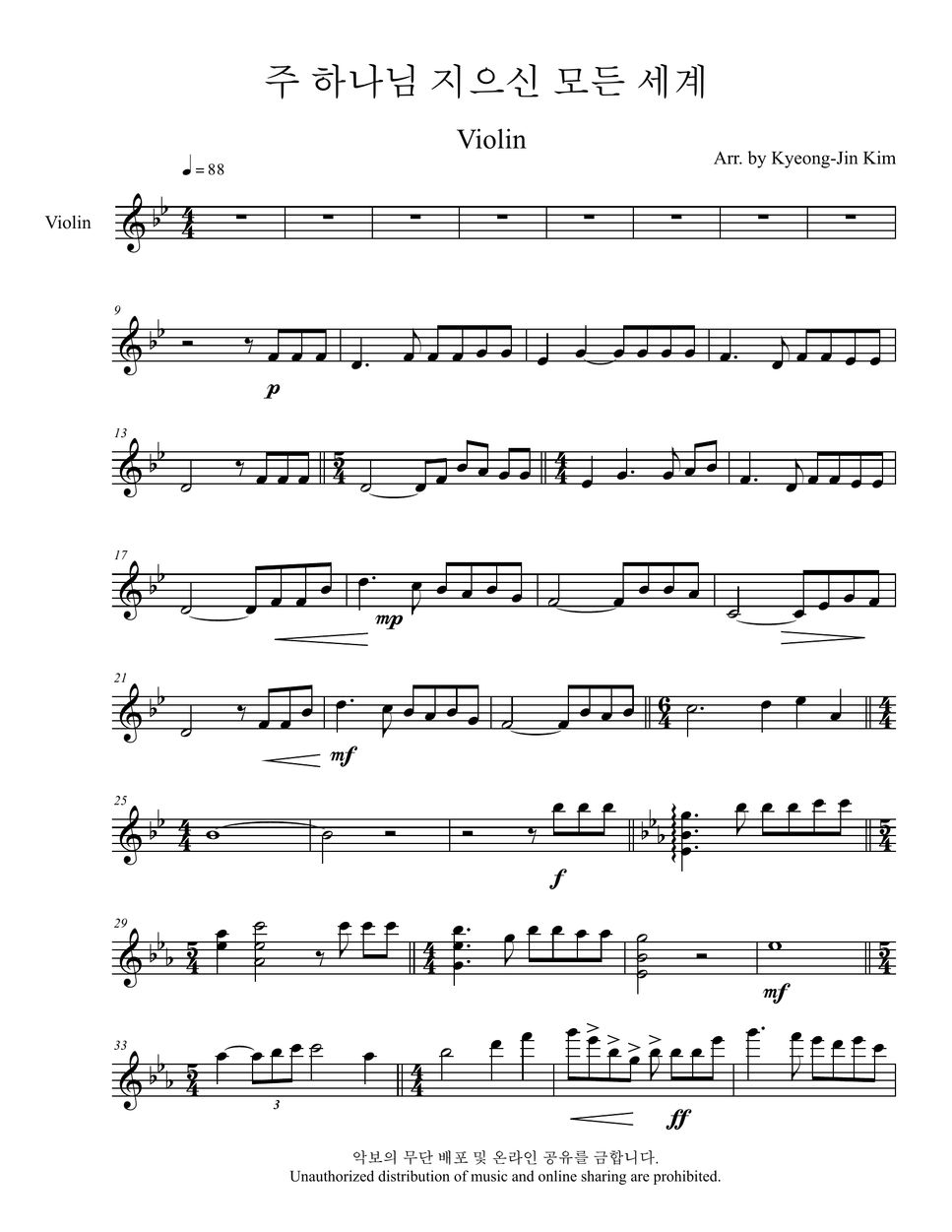 Hymn How Great Thou Art 주 하나님 지으신 모든 세계 Violin Notenblatt By