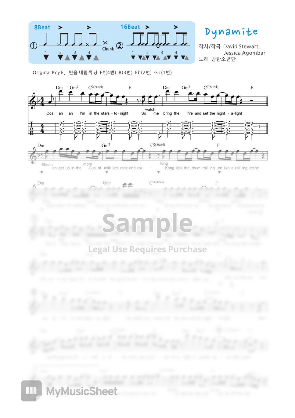 BTS - Dynamite (반주곡) Ukulele Partitura PDF | 싱글벙글 우쿨렐레 | mymusic5