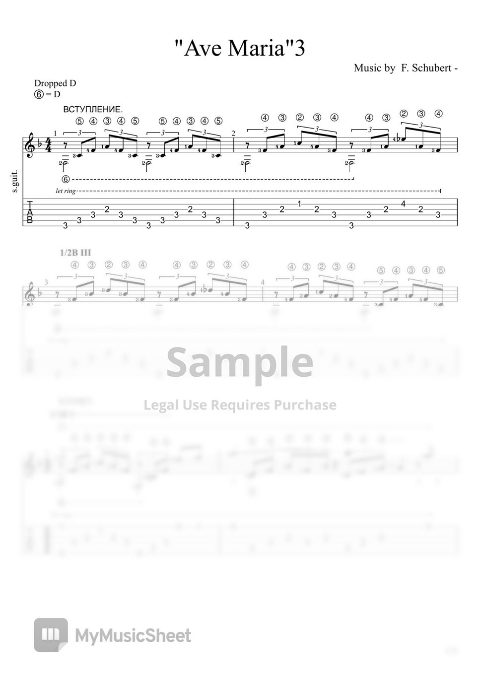 F. Schubert. - "Ave Maria" Sheets