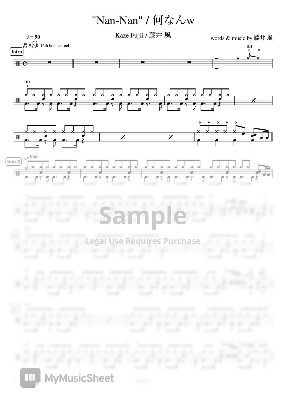 Kaze Fujii / 藤井 風 - Nan-Nan / 何なんw แผ่น by Cookai's J-pop Drum sheet music!!!