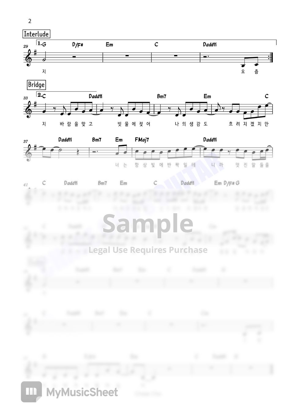 10cm - 그라데이션 Sheets by Chase Cho