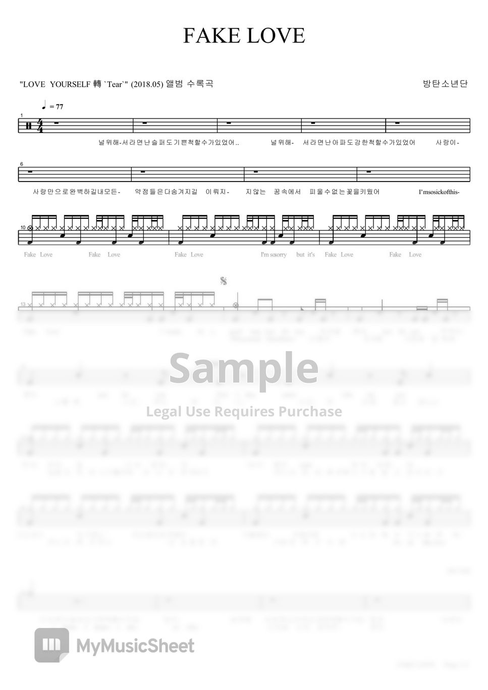 BTS - FAKE LOVE Sheets by COPYDRUM