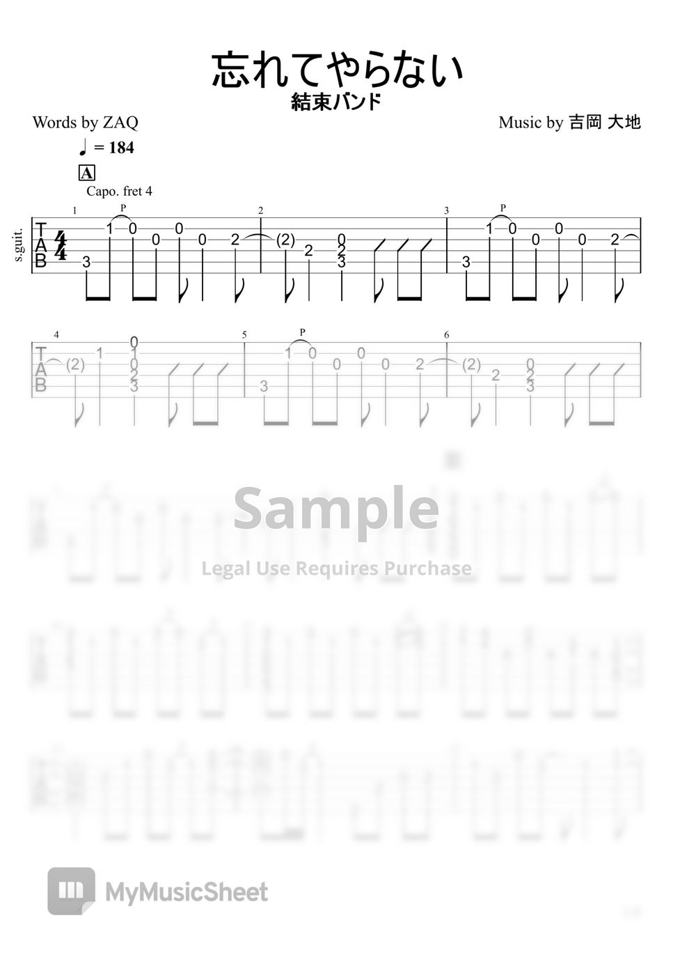 結束バンド 忘れてやらない ソロギターtab Sheets By Kaede