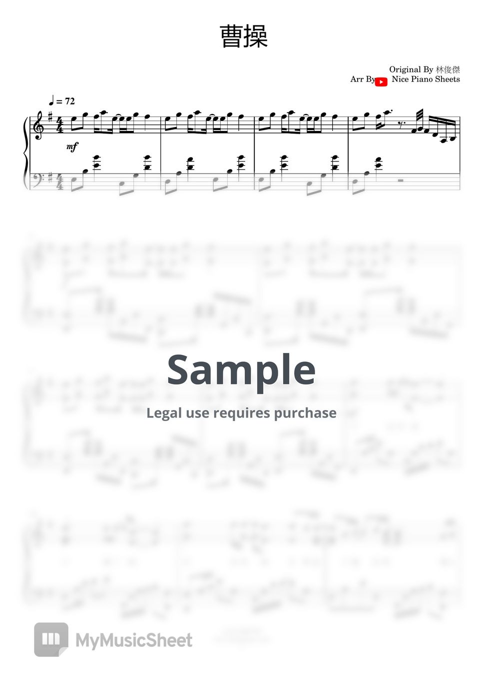 林俊傑 JJ Lin - 曹操 Sheets by Nice piano sheets