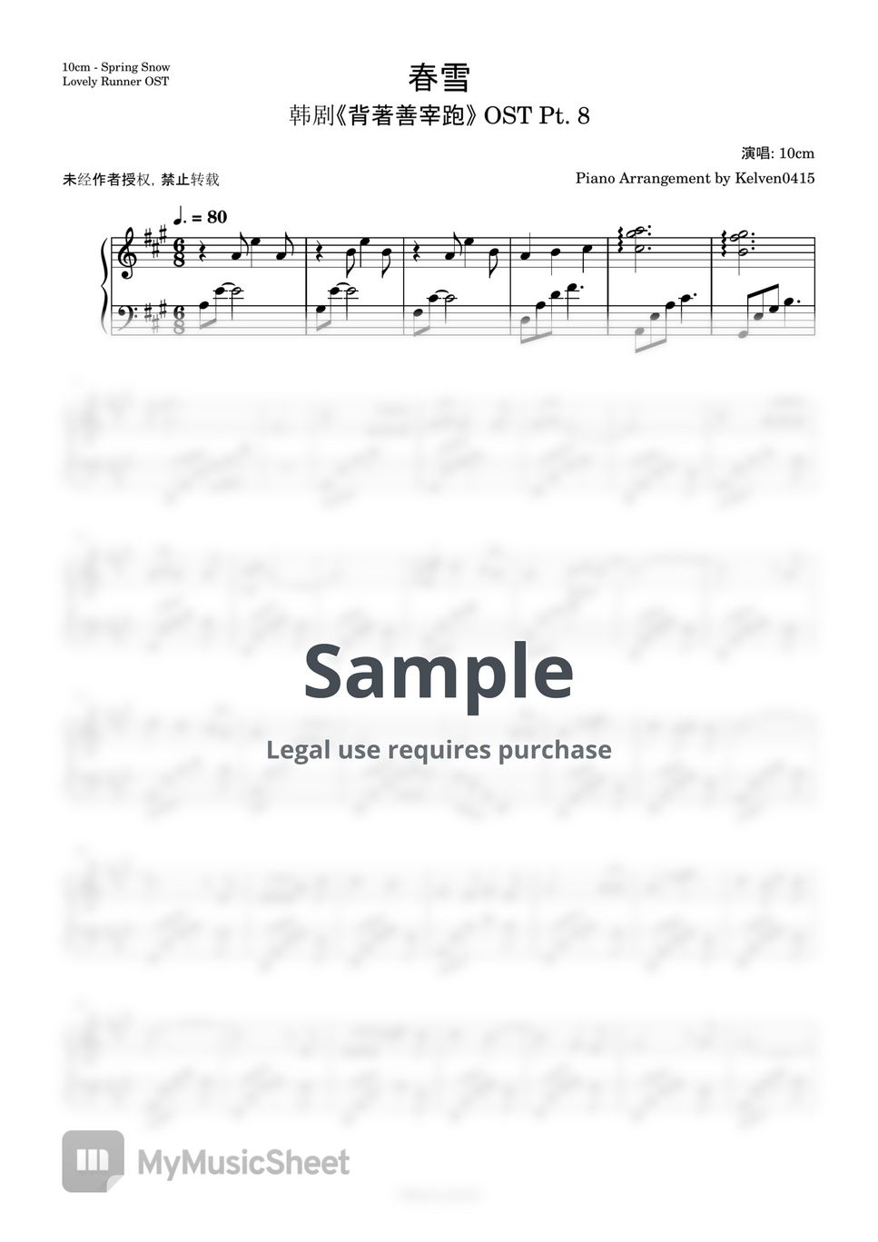 10cm - Spring Snow 春雪 (Lovely Runner 背著善宰跑 OST) نوتة by Kelven0415