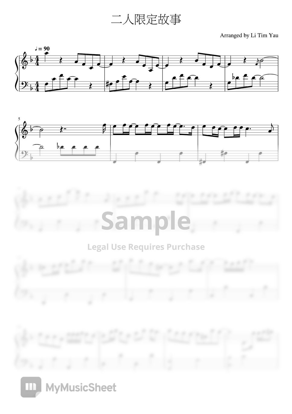 Lolly Talk - 二人限定故事 (Piano Cover) Sheet Music by Li Tim Yau